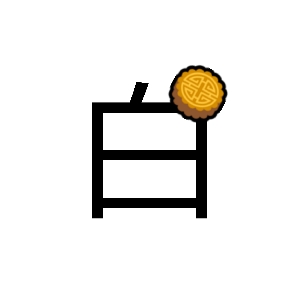 白毛吖 