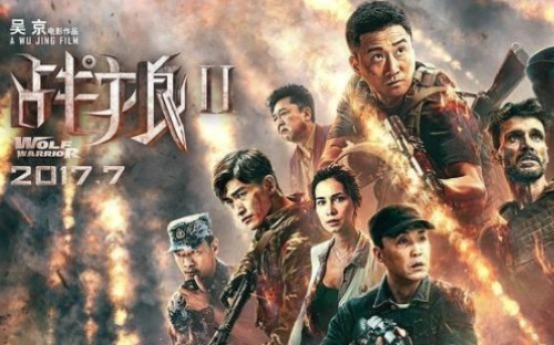 【锵锵三人行】潘采夫、李菁:战狼2的票房奇迹 2017