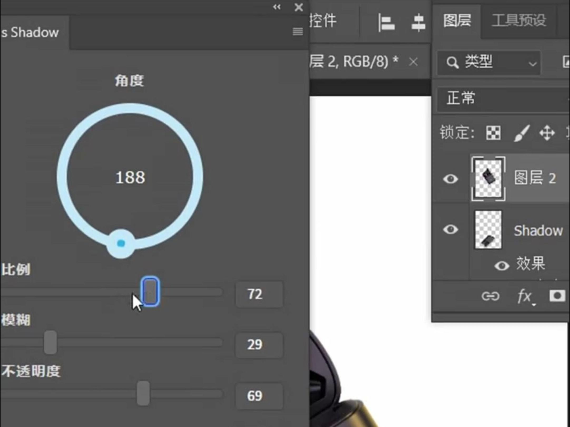 ps一键投影插件