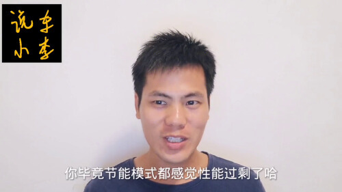 自动挡被忽略的功能,很多朋友不会用,新手学会开车更安全