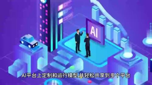 英伟达推出AI平台,让普通人也能轻松训练模型