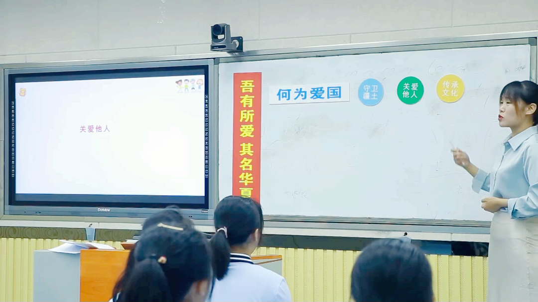 编号457:中小学班主任基本功大赛,主题班会,育人故事,带班育人方略#...