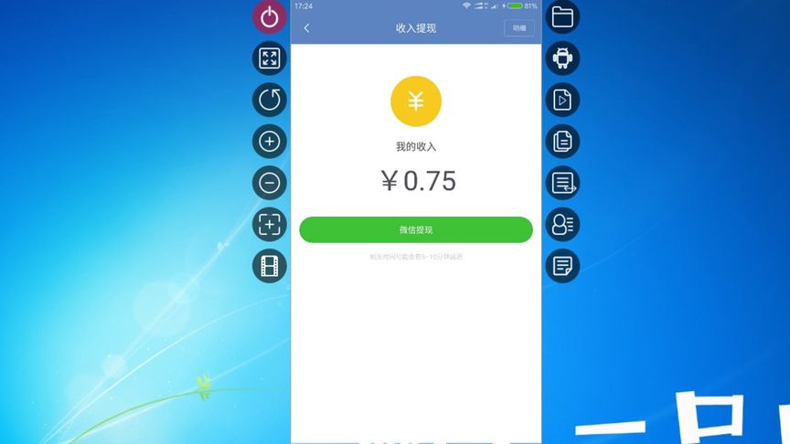 小米路由器加上无线上网卡,日赚百元
