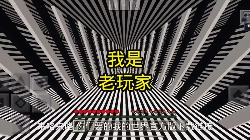 我的世界手机版该怎么下载