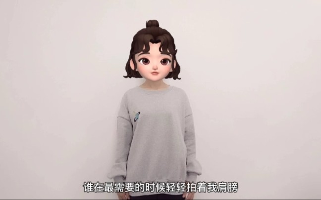 《和你一样》手势舞完整版