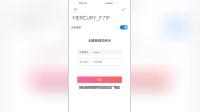 中继器 放大器使用说明