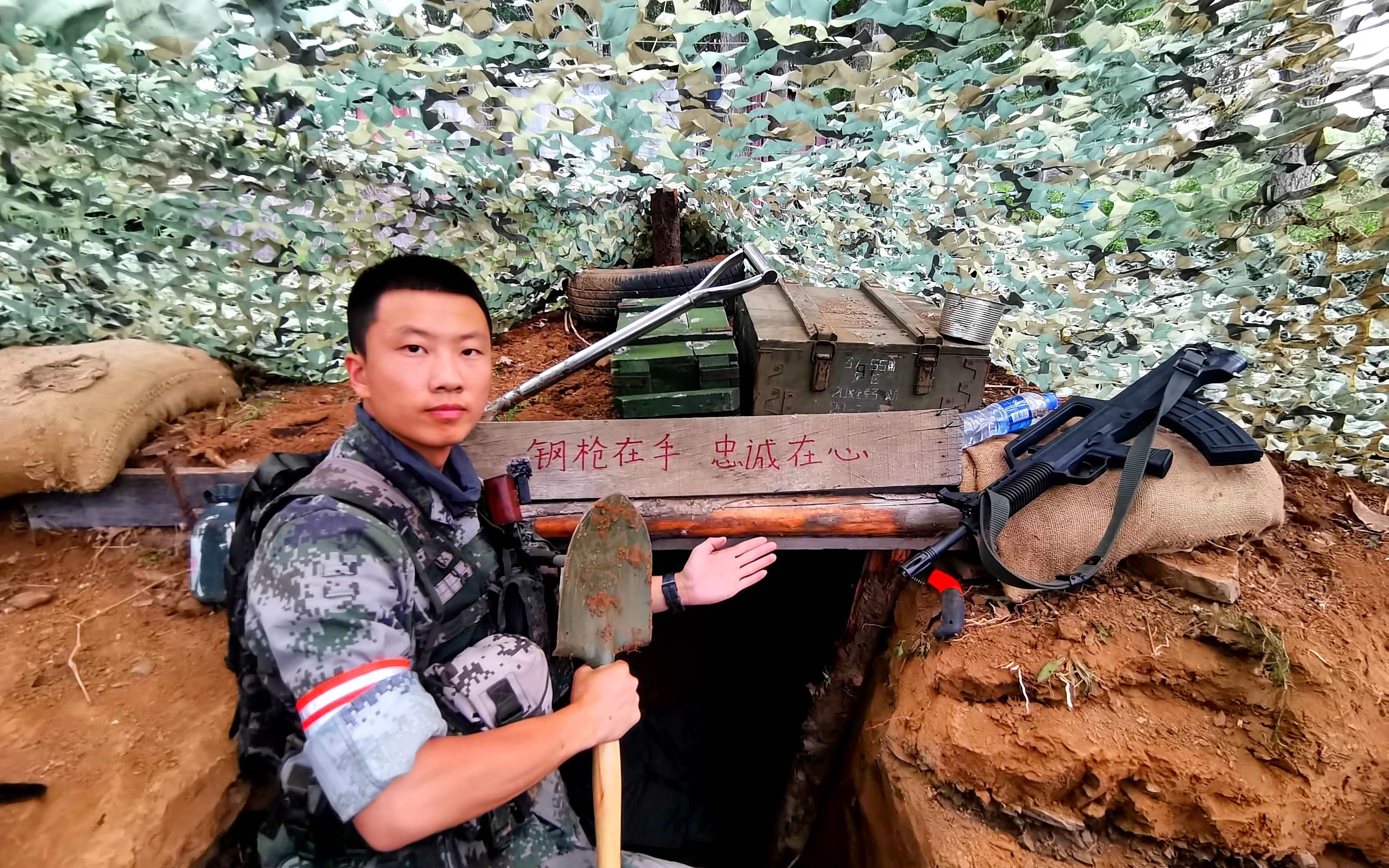 步兵如何构筑反坦克掩体 多用途掩体 (民防科普)(民兵训练手册)(土工...