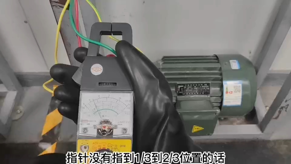 测量三相异步电机运行电流