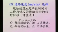 caxa数控车视频教程 数控编程