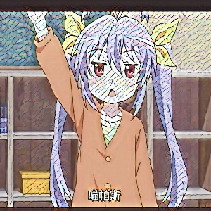 罗文然然 