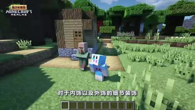 我的世界:全面的建筑模组!超过800个装饰道具,为建筑.