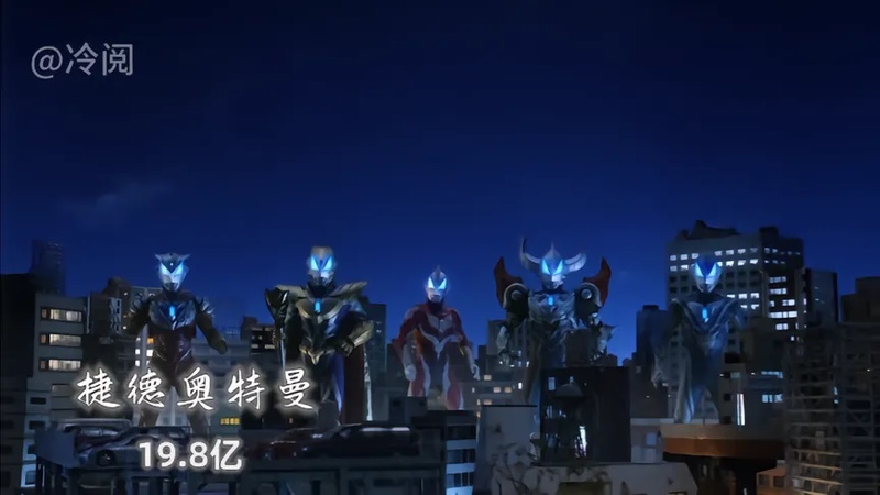 奥特曼播放量排行榜!