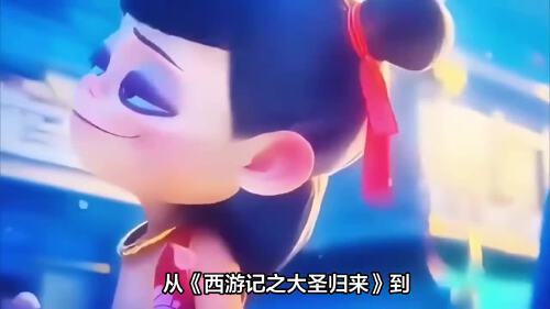 中国动画的国际化之路:多部神作展现创新与高质量制作的双重魅力