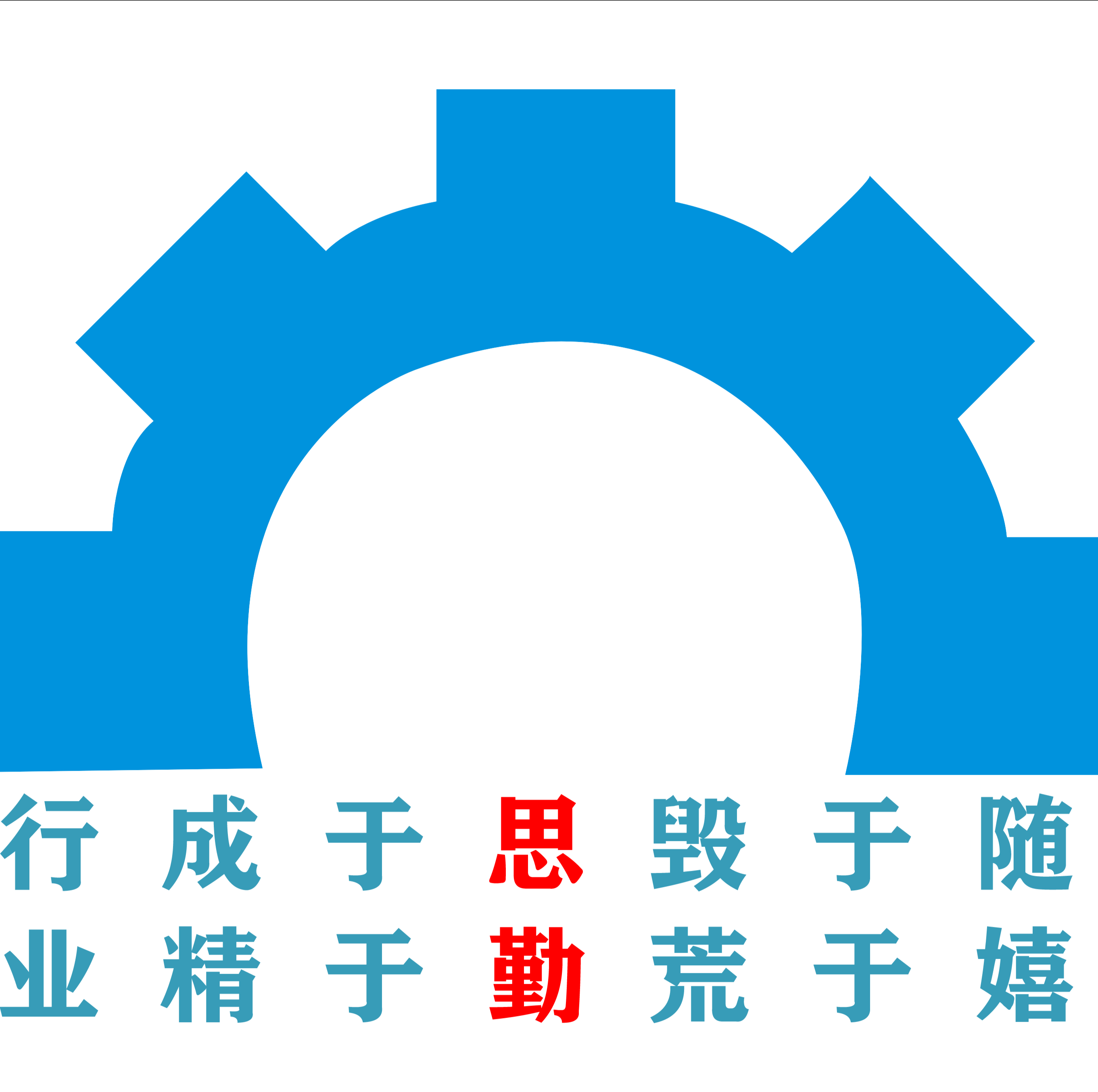 思勤教育 