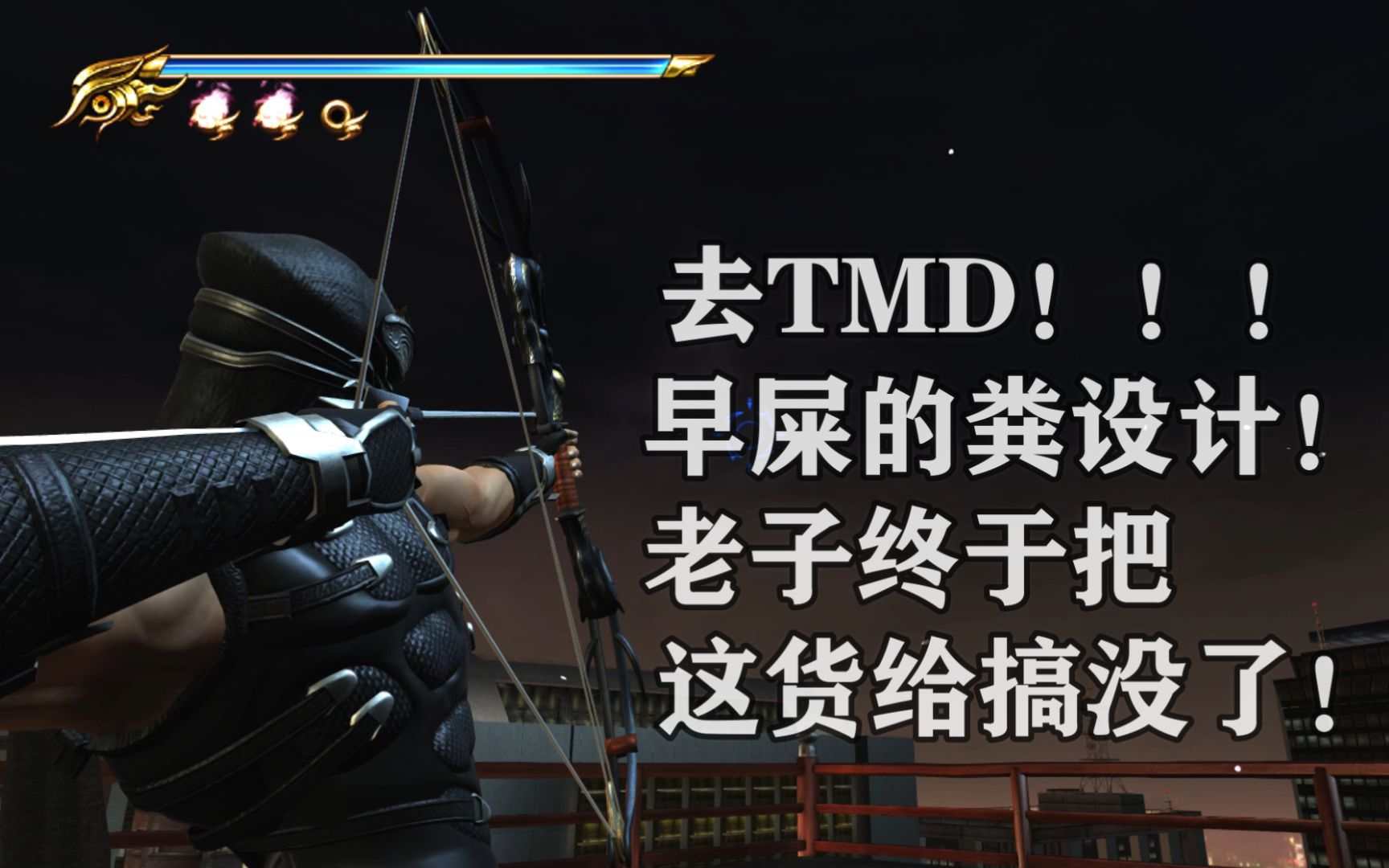 ...弓箭隐藏补丁完美版MOD发布,龙哥再也不用全程背着个SB弓打拳了!