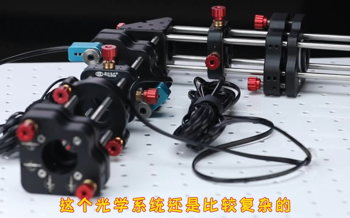 光学系统新玩法:多轴笼式结构将高端科研仪器集成化变成可能