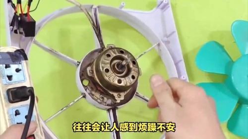 6625. 电风扇不转之谜:探究原因与解决之道