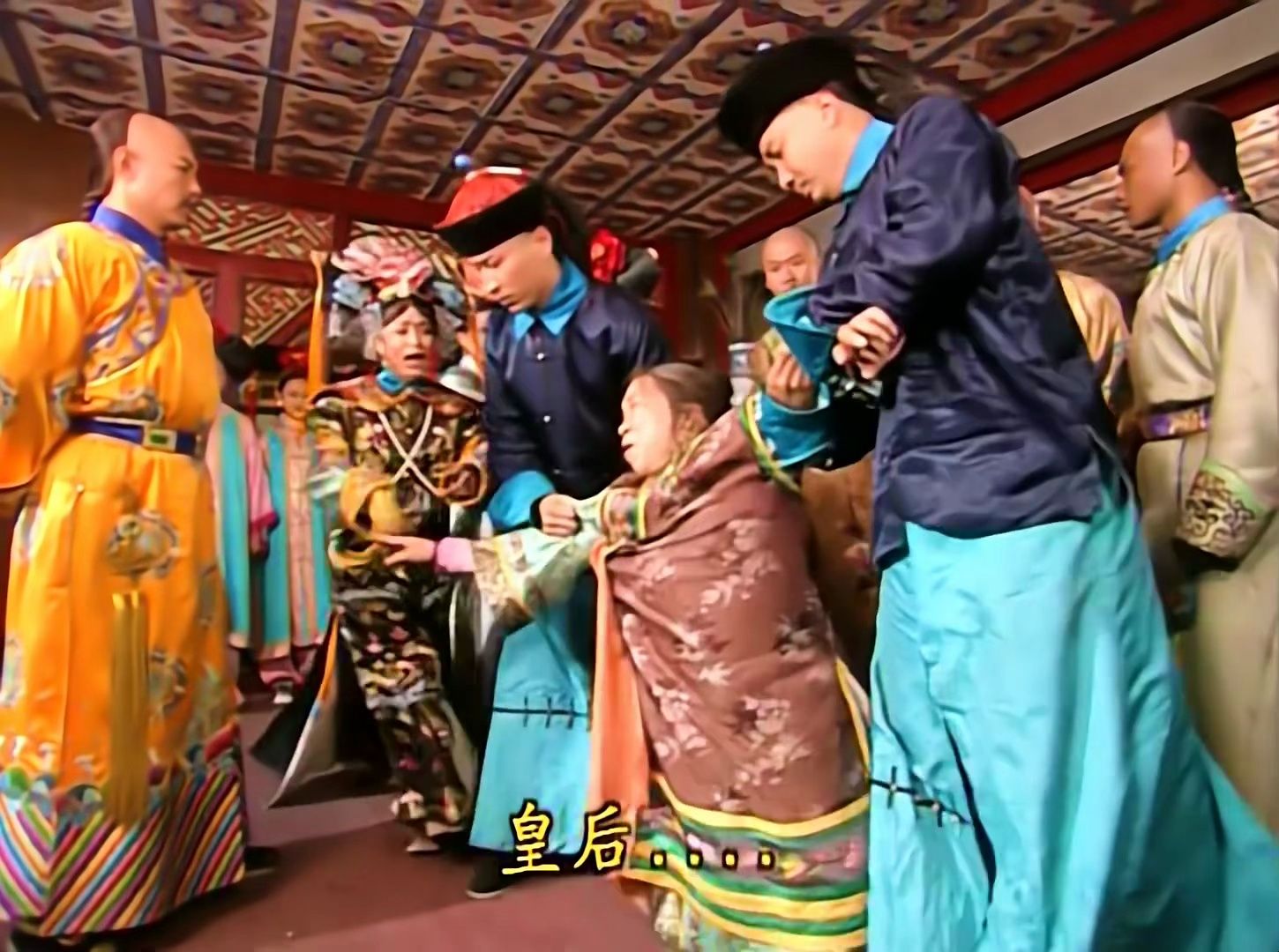 15-1救出紫薇,容嬷嬷被打皇后求饶(还珠格格1小燕子cut)