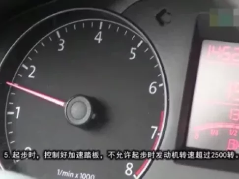 学车踩离合器的正确踩法2017科目二s弯道技巧