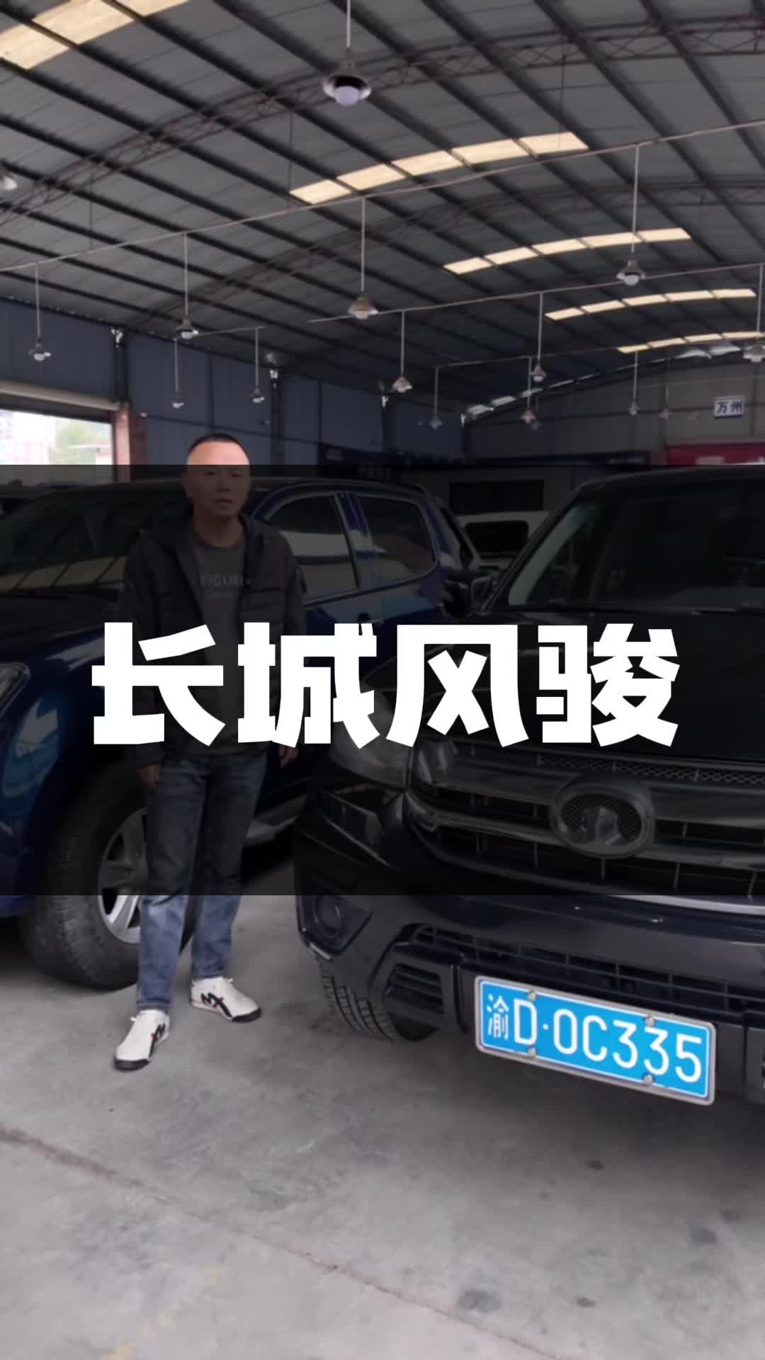 再不着四驱,来看看这台两驱 #皮卡 #二手车