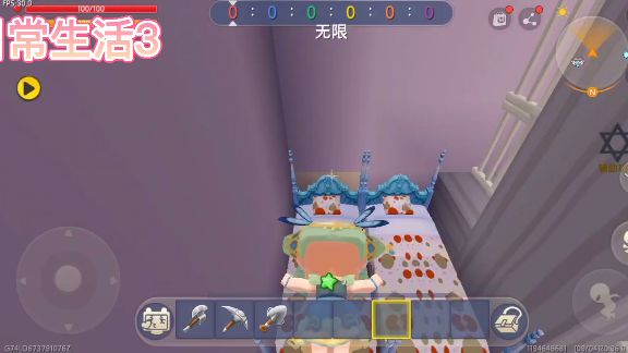 迷你世界 : 日常生活3。迷你号 : 1194646681