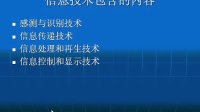 电子政务 自学 自考 入门 初级 基础 视频 教学 教程 049 01
