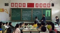 科学记数法视频