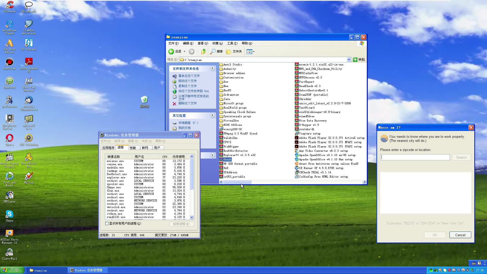 XnView full v2.50 setup