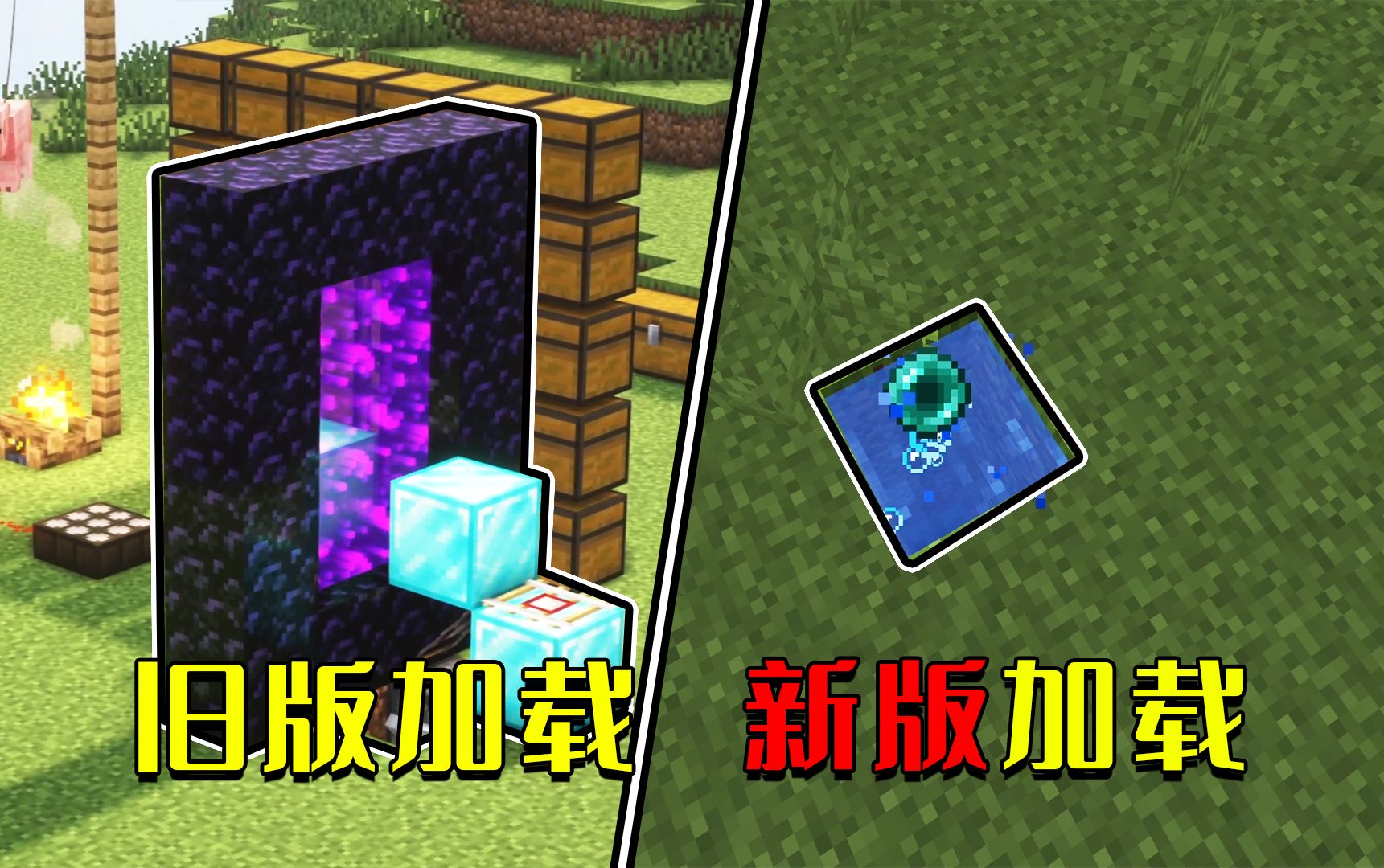 我的世界:末影珍珠史诗级加强,1秒到达边境之界?_单机游戏热门视频