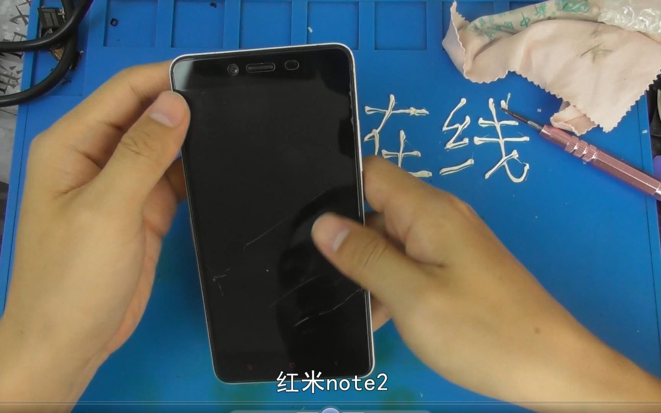 手机没有修好,便签和相册也没有保住,翻车了