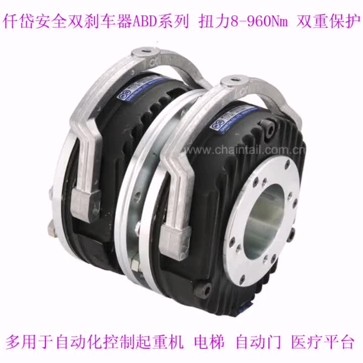 台湾仟岱普通电机安全刹车器弹簧式失电制动器产品尺寸参数及选型...