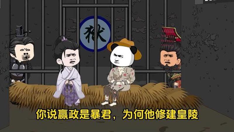 历史迷案大揭秘!探秘暴君的真实面貌