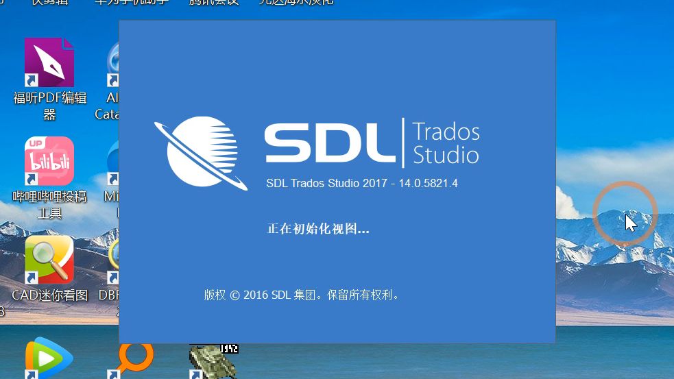 如何使用Trados和GT4T进行机器翻译?