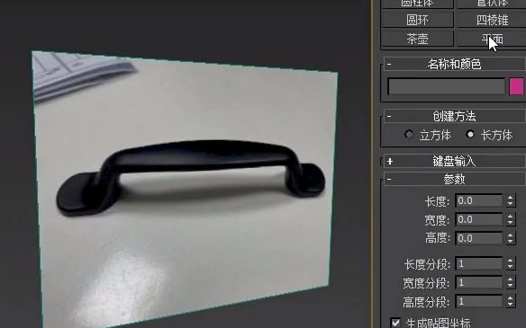 面编辑其实很多情况下比长方体方便