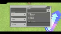【控制杆】我的世界指令方块:木牌传送和木牌给予物品