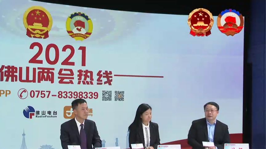 代表委员上线两会热线 为高质量发展建言献策
