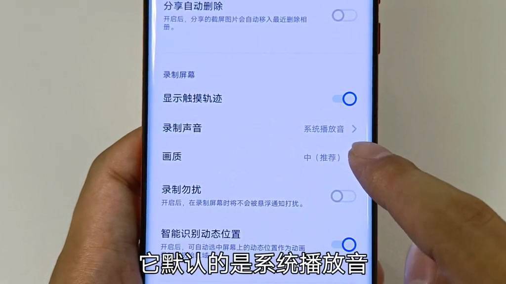 vivo手机截屏和录屏小技巧,原来还隐藏了很多小功能
