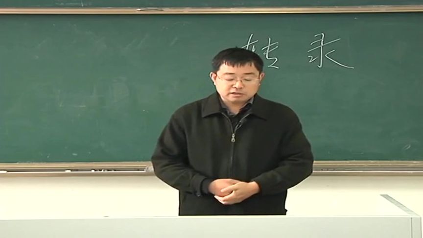 姚文兵主讲生物化学课程:第41讲,RNA的生物合成转录1