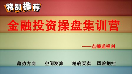 【股票趋势线的正确画法】炒白银江恩趋势预测法