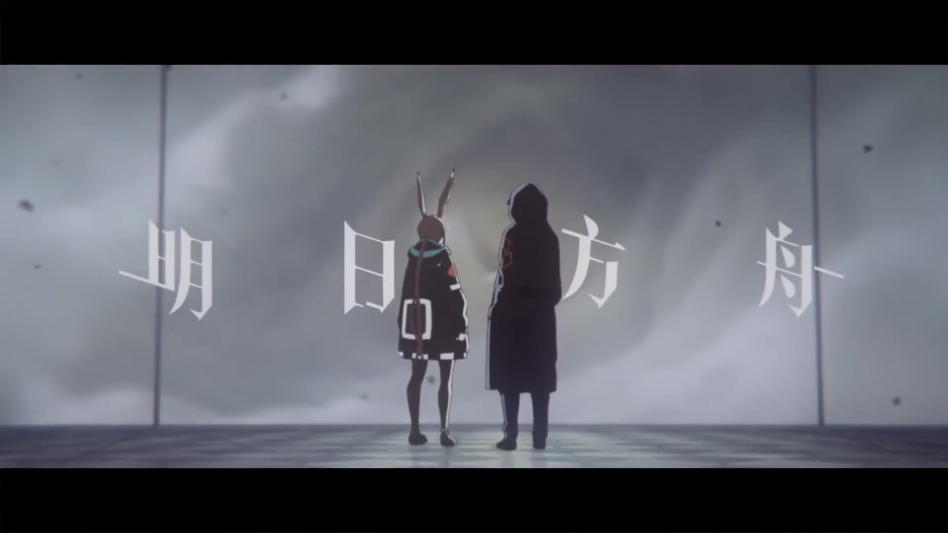 【Cleo-chan】《明日方舟》动画PV 俄语配音版