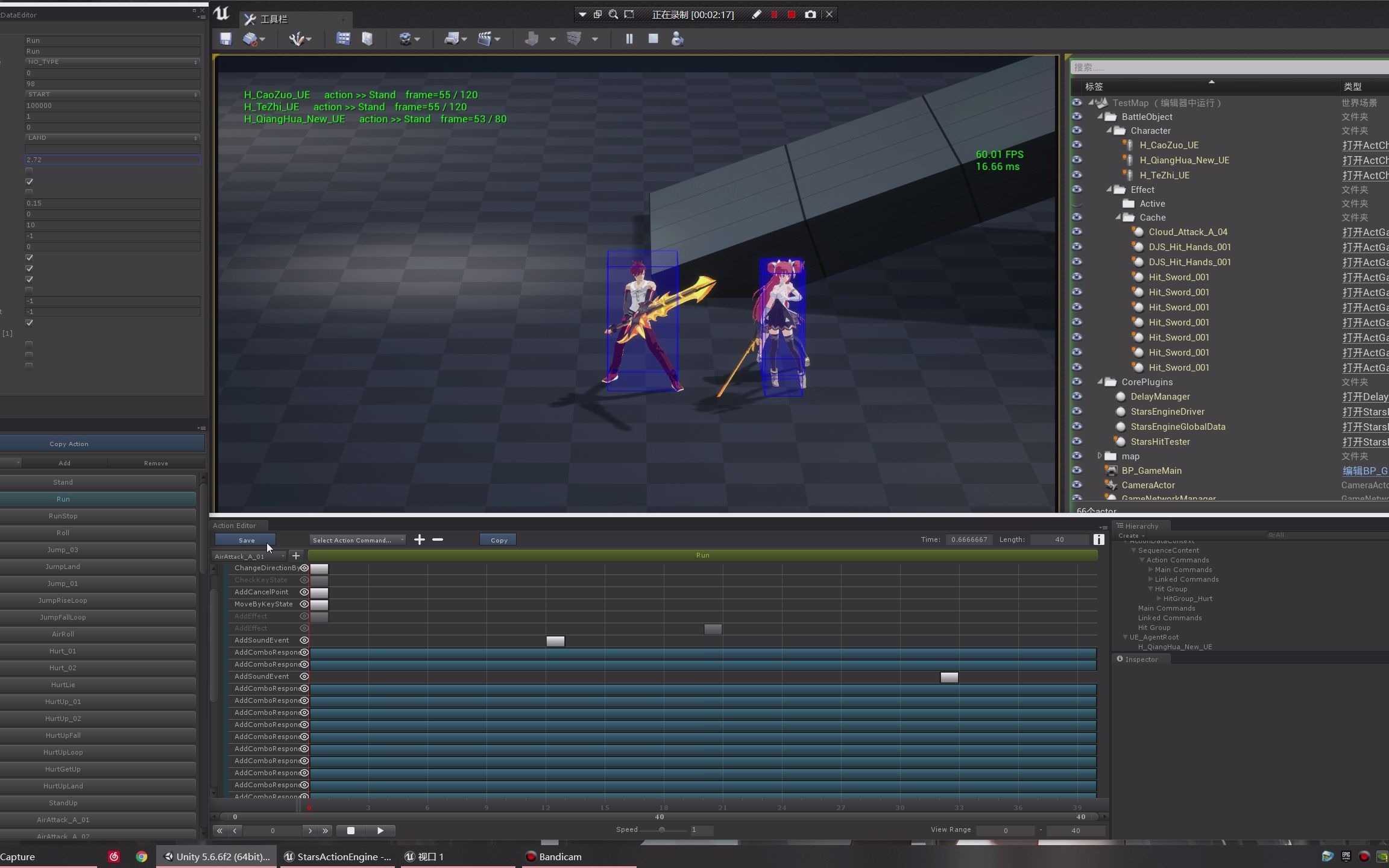 【梦幻联动】Unity + 虚幻4 联合技能编辑器