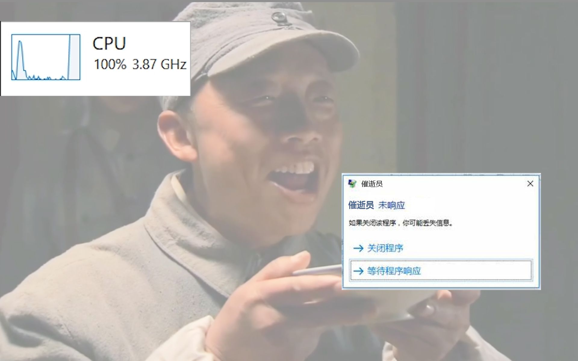 B U G 催 逝 员
