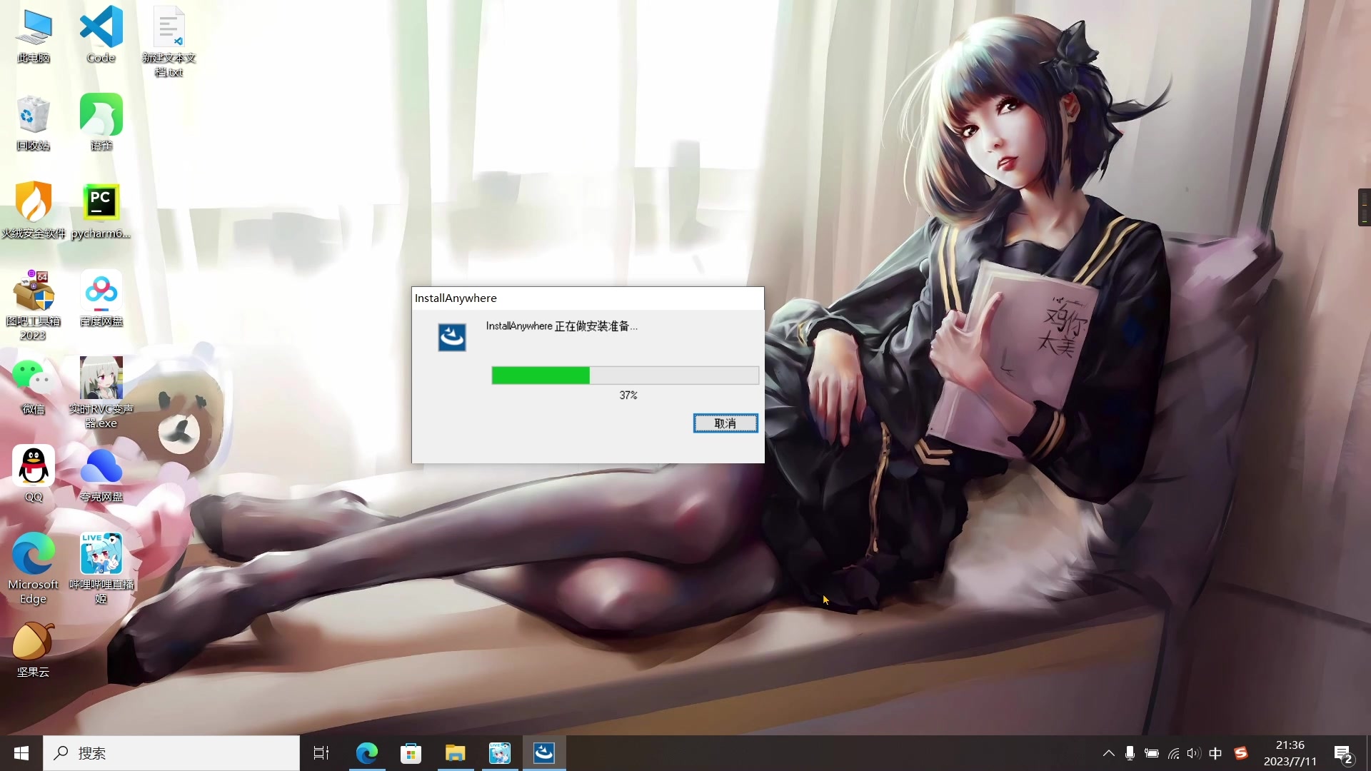 人大金仓KingBaseES数据库Windows环境安装