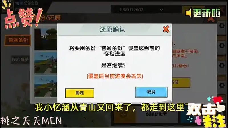 迷你世界:极限生存!谁说战不过石巨人神坛再出现,连爆两神器