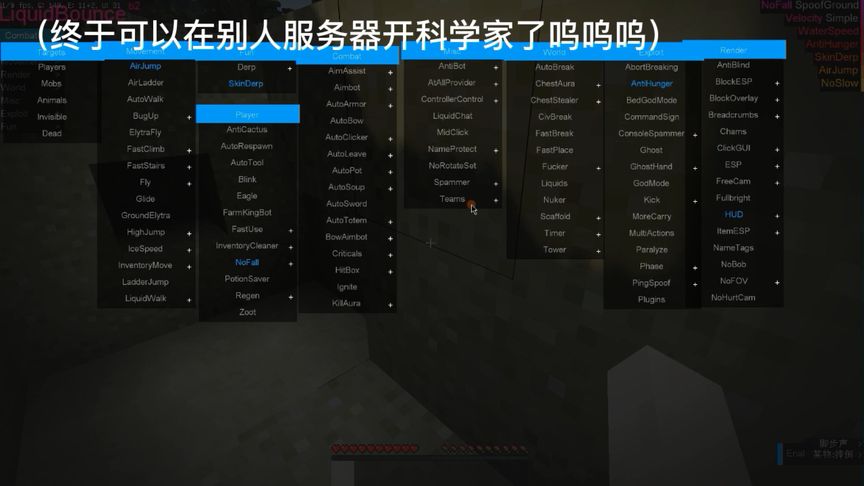 自己开的我的世界1.12.2服务器无需正版!