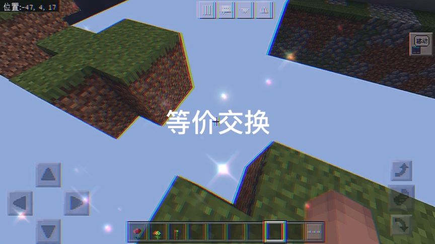 假如在你的生活中加入一个我的世界的模组,你会加什么?