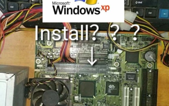 在15年前的主板上安装WindowsXP?