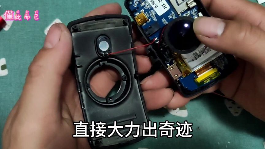拆一个行车记录仪,看看里面是什么结构吧