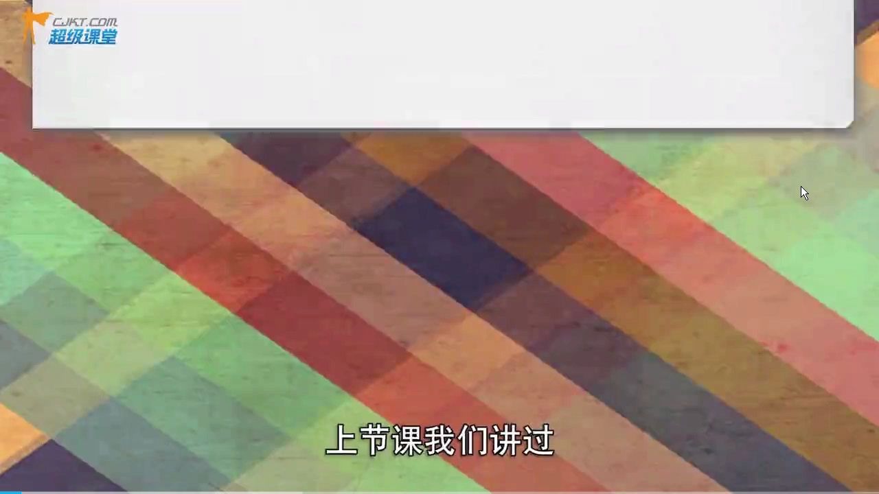 1213函数界的新宠—区间的定义与表示法