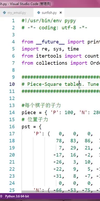 python写的一款国际象棋,能看懂我动子的代码吗?